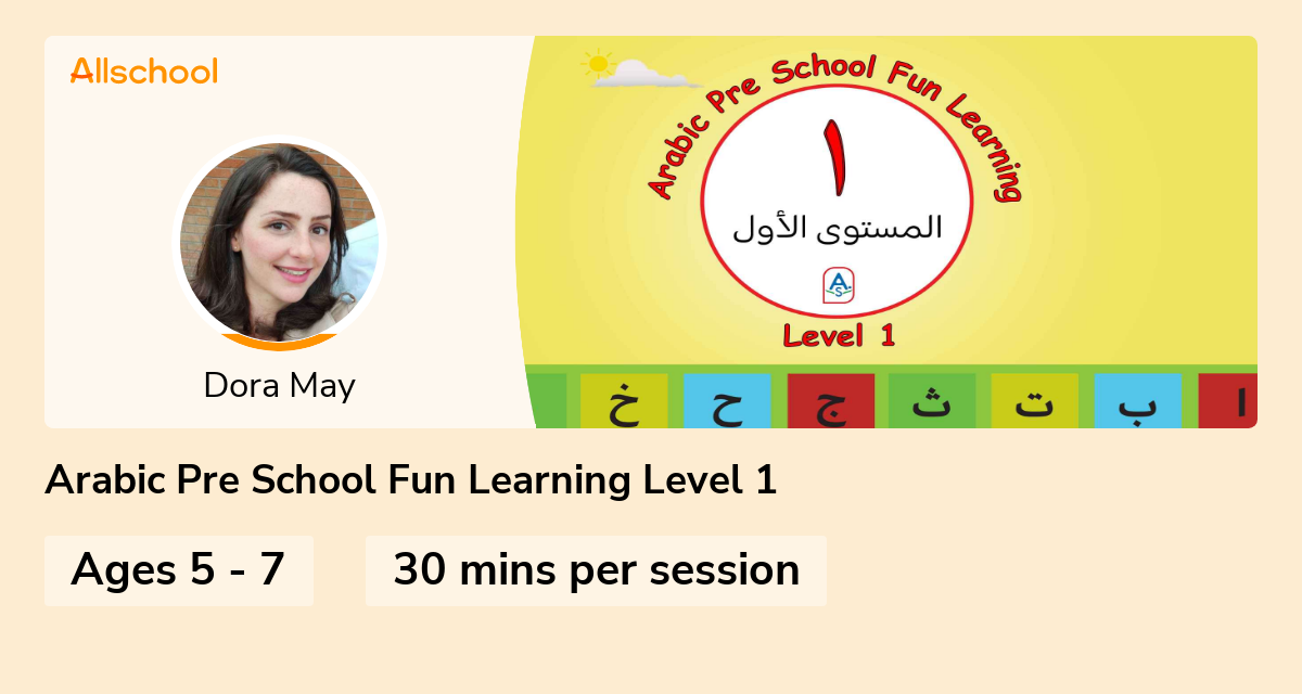 Arabic Pre School Fun Learning Level 1 Live Interative Class For Ages